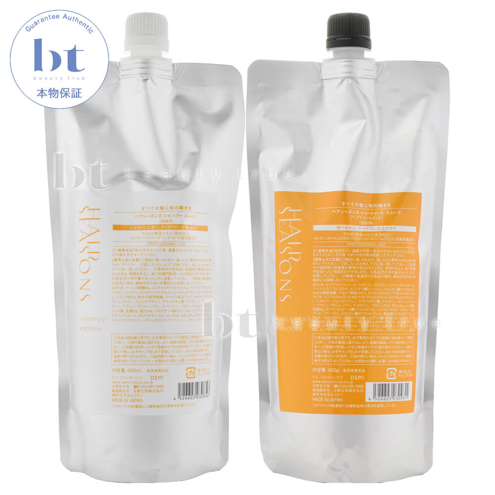 【楽天市場】【送料無料(沖縄除く)】 デミ ヘアシーズンズ シャンプー スムース & トリートメント スムース 450ml/450g 詰め替え：Beauty True
