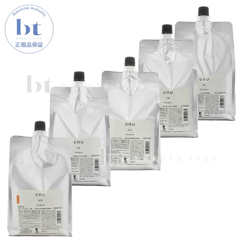 【楽天市場】中野 enu シャンプー FL/CA/CR/SL/MD 1500ml詰め替え から1個選べる：Beauty True