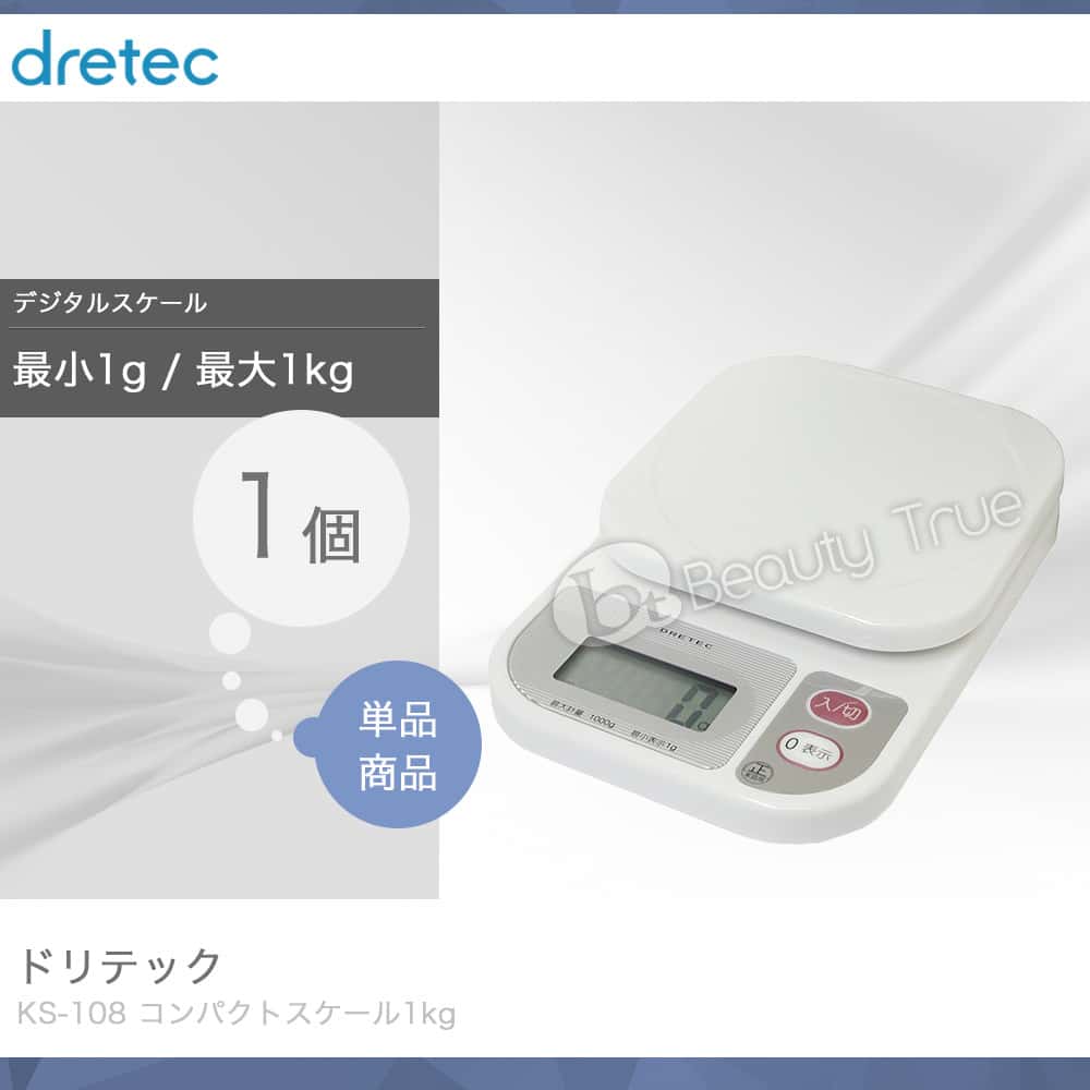 【楽天市場】【送料無料(沖縄除く)】 ドリテック KS-108 コンパクトスケール1kg 1個 (dretec | デジタルスケール 計量器)：Beauty True