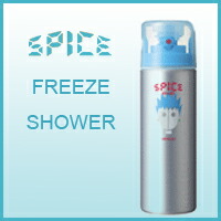【楽天市場】【送料無料(本州・四国限定)】 アリミノ スパイスシャワー フリーズ 180ml(ARIMINO SPICE SHOWER FREEZE)美容室のスプレーワックス スーパーハード ...