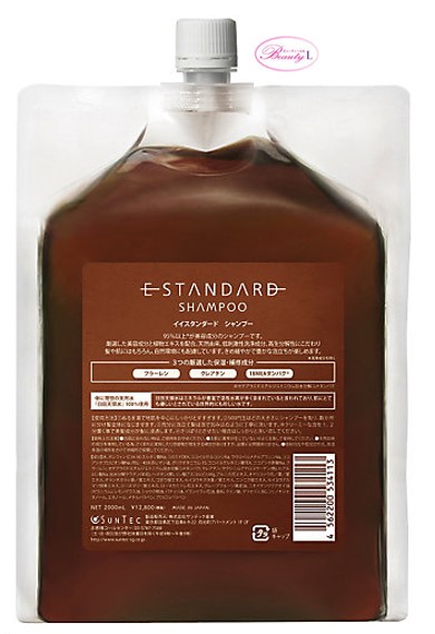 【楽天市場】E STANDARD イイスタンダードイイスタンダード シャンプー 2000ml【詰替用】(me)：BeautyL ビューティエル