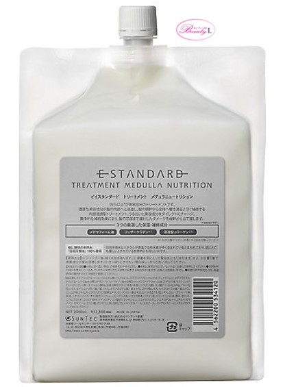 【楽天市場】E STANDARD イイスタンダードトリートメント メデュラニュートリション 2000ml 【詰め替え用】(me)：BeautyL ビューティエル