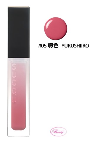 【楽天市場】スック SUQQUトリートメント ラッピング リップ5.4g #05 聴色 -YURUSHIIRO(sq)【メール便発送】：BeautyL ビューティエル
