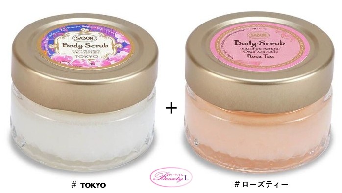 【楽天市場】サボン SABONボディスクラブ 120g 【60g×2】【TOKYO60g+ローズティー60g 】(lu) 【2個セット】【ミニサイズ】：BeautyL ビューティエル