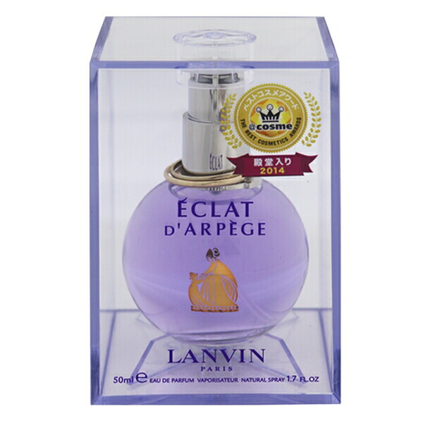 【楽天市場】香水 LANVIN エクラドゥアルページュ EDP・SP 50ml 【送料込み(沖縄・離島を除く)】【フレグランス ギフト ...