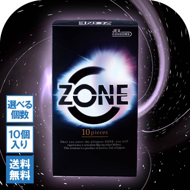 【楽天市場】ZONE ゾーン コンドーム 10個入り ノーマルサイズ ジェクス 避妊具 避妊用品 JEX ゴム スキン ゼリー 男性用 薄い 薄型 人気 ラッテクス製 避妊ゴム 避妊ゼリー付き ...