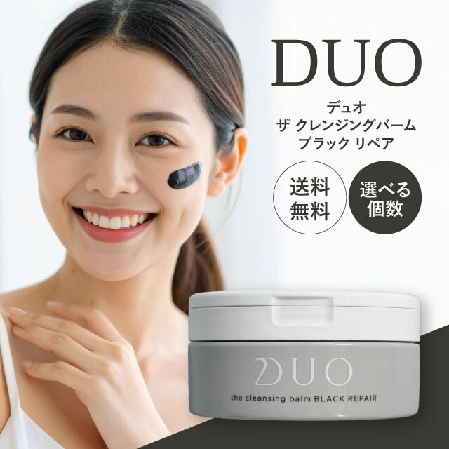 【楽天市場】DUO デュオ ザ クレンジングバーム ブラックリペア 90g 黒 毛穴 ケア 黒ずみ 炭 W洗顔不要 まつエクok メイク落とし 化粧落とし スキンケア：美容の森