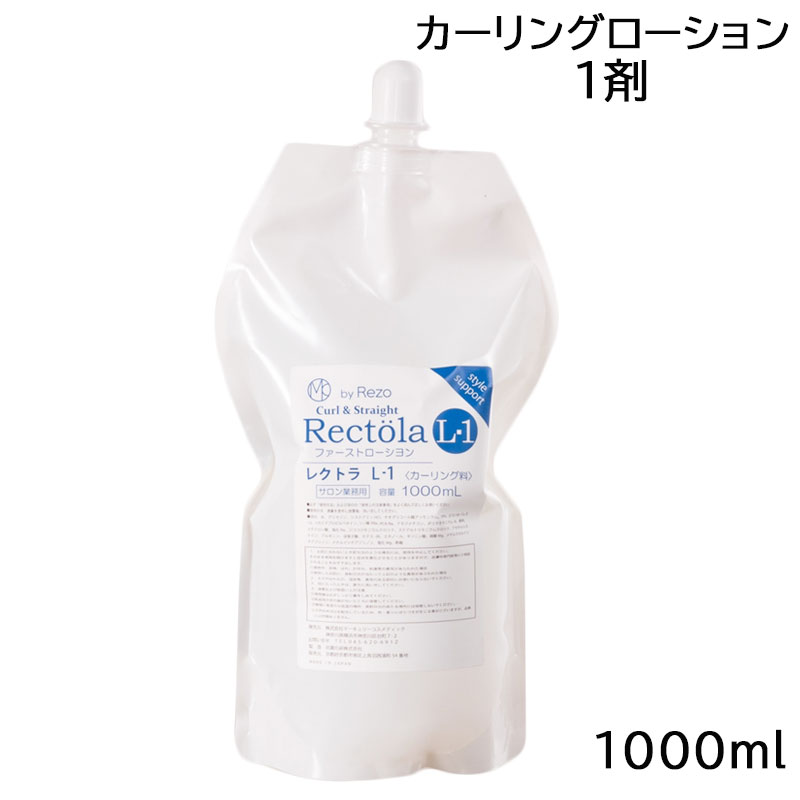 【楽天市場】マーキュリーコスメティック Rectol レクトラスタイルサポート (ファーストローション) L-1 1000ml (送料無料 ...