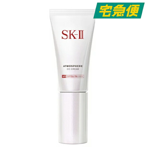 【楽天市場】【東京都から発送】SK-II アトモスフィア CC クリーム 30g [エスケーツー SK2 化粧下地 スキンケア 1本5役 乾燥 シミ そばかす 肌荒れ ツヤ カバー ナイアシン ...