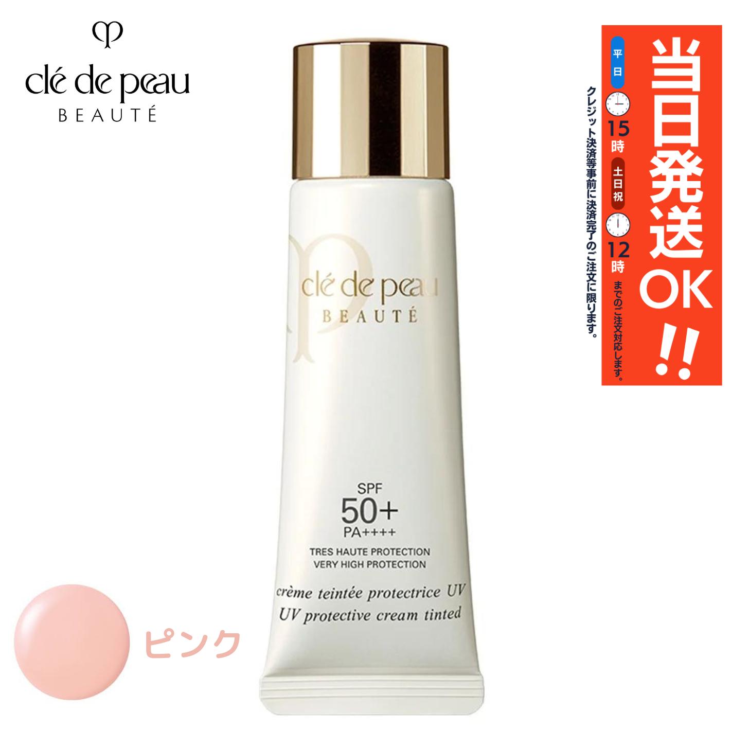 【楽天市場】【国内正規品・送料無料】資生堂 クレ・ド・ポー ボーテ クレームタンテUV 30ml ピンク SPF50+・PA++++/Cle ...