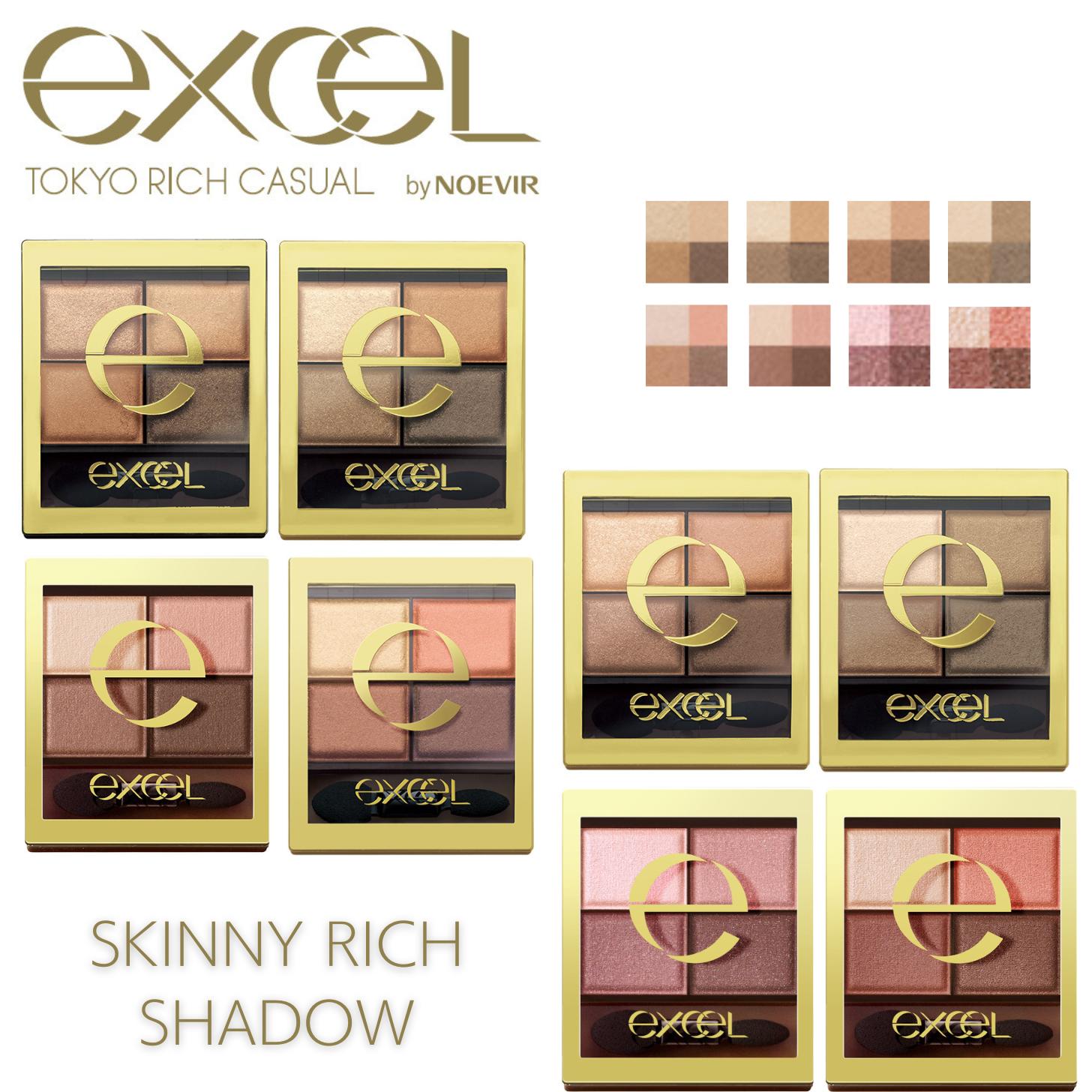 【楽天市場】【送料無料】エクセル(excel) スキニーリッチシャドウ 4.3g 「全8色」SR01 ベージュブラウン SR02 リアルブラウン SR03 ロイヤルブラウン SR04 スモーキ ...
