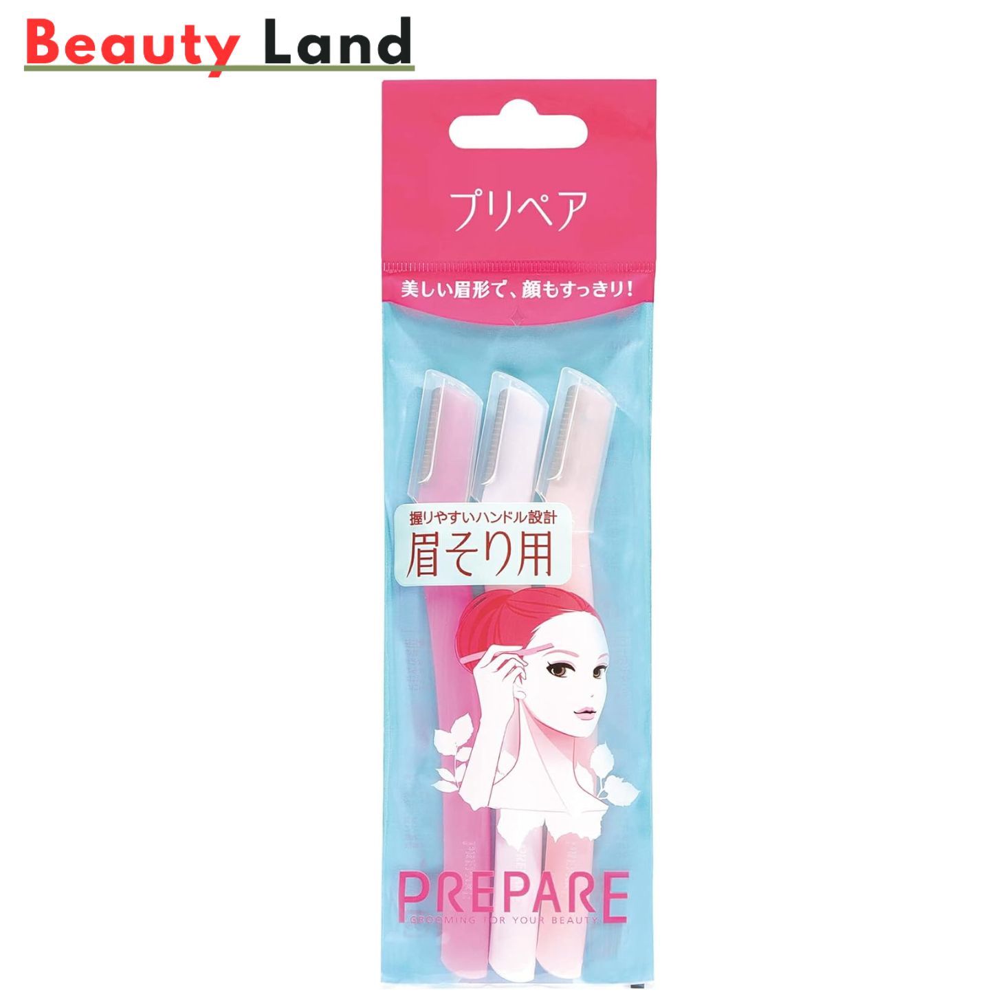 【楽天市場】【送料無料】プリペア 眉そり用 3本入：ビューティーランド