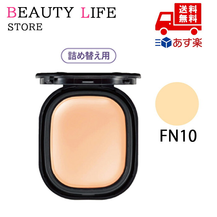 【楽天市場】国内正規品 COVERMARK カバーマーク フローレス フィット FN10 SPF35・PA+ クリームファンデーション リフィル 化粧品 スキンケア コスメ メイク 誕生日 ...