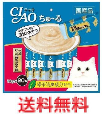 【楽天市場】Cちゅーる 20本かつお かつお節ミックス味 【いなばペットフード CIAO チャオ キャットフード 愛猫用おやつ ペット用品 ...