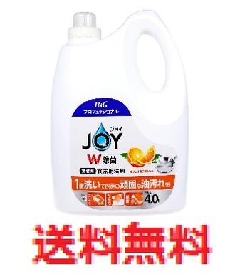 【楽天市場】ジョイ W除菌 食器用洗剤 業務用 贅沢シトラスオレンジの香り 4L 【P&G JOY 食器用洗剤 キッチン 台所用洗剤 食器洗い】：ビューティーメイト
