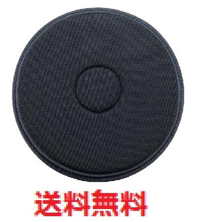 【楽天市場】回転らくらくクッション 1009967 【アイメディア 回転クッション】：ビューティーメイト