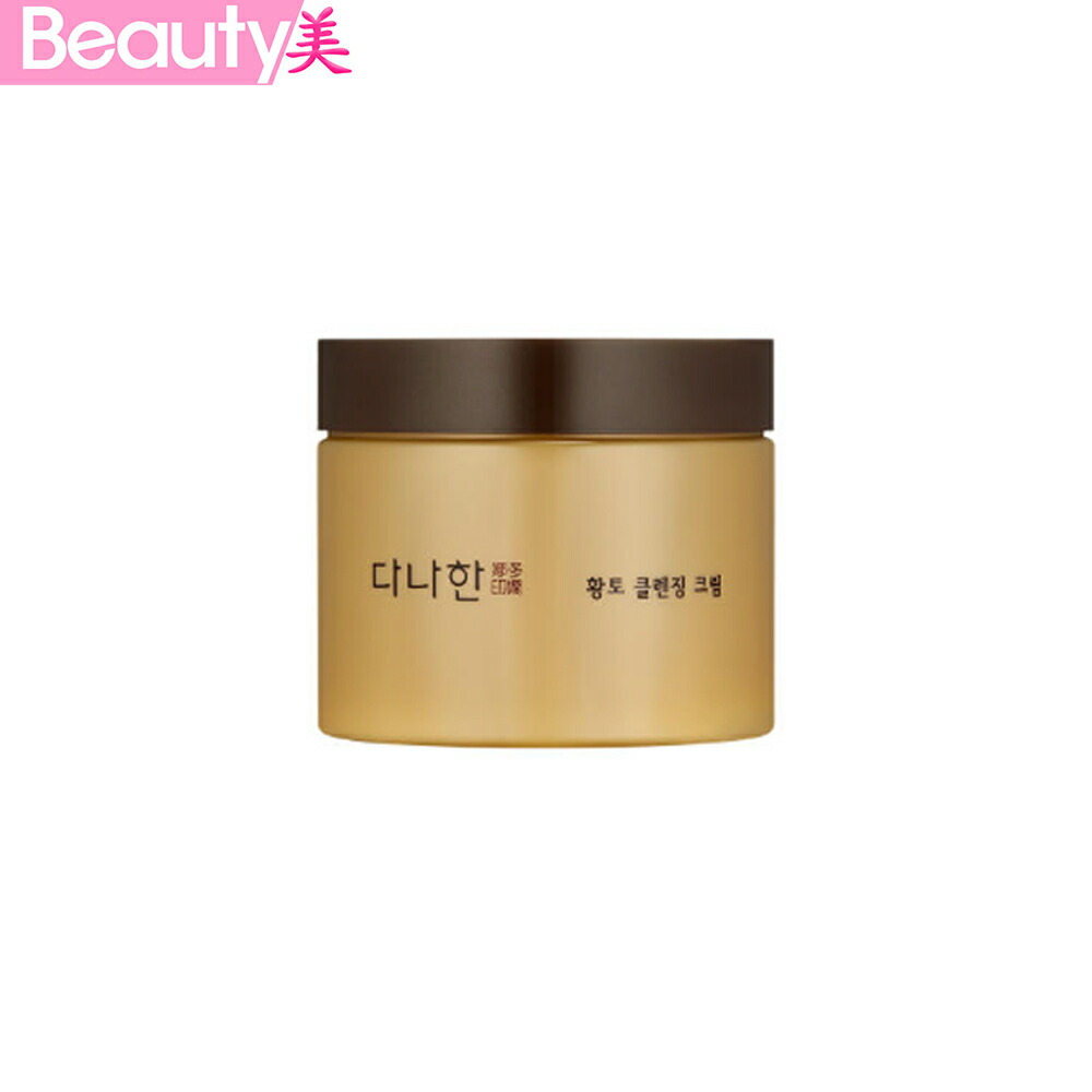 【楽天市場】danahan ダナハン 黄土 クレンジングクリーム 280ml / メイク落とし 化粧落とし クレンジング / ミネラル黄土成分 ...