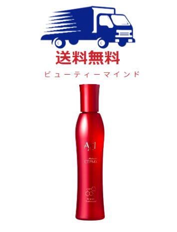 【楽天市場】【送料無料】クオレ化粧品 薬用CTP-MX クオレ薬用サイトプラインMX 200ml ※医薬部外品育毛剤：ビューティーマインド