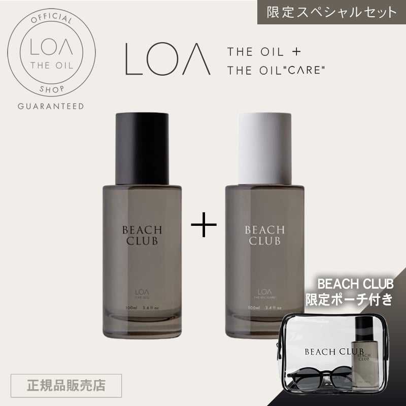 【楽天市場】【正規販売店/楽天1位/送料無料】LOA THE OIL ロア ザ オイル ビーチクラブ 限定セット （オイル ＋ ケア オイル ＋ ポーチ） フレグランス ヘアオイル ...