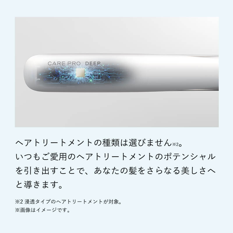 【楽天市場】【正規店/送料無料/保証付】ケアプロ ディープ 超音波アイロン 超音波トリートメント CARE PRO DEEP ホームケア専用 ...