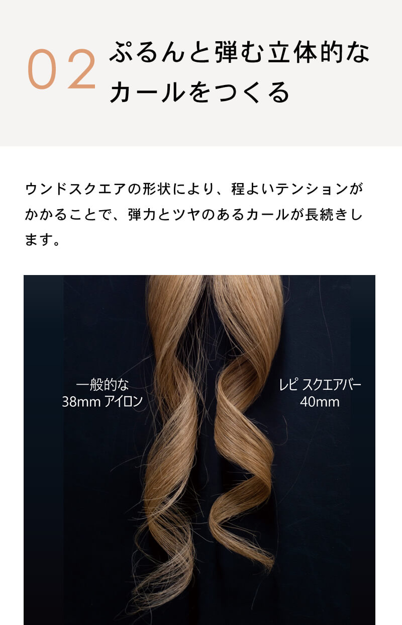 【正規販売店/ヘアケアプレゼント中】クレイツ レピ スクエアバー 36mm/40mm ホワイト/ロゼ【選べるサイズ/カラー】 CREATE Repi カールアイロン 韓国ヘア コテ ヘア ...