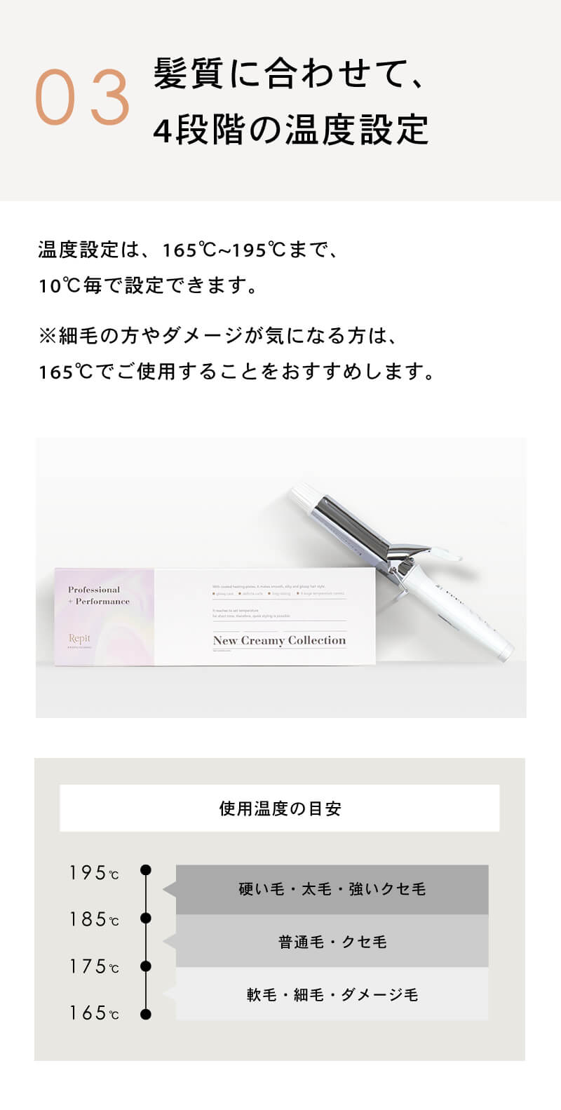 【正規販売店/ヘアケアプレゼント中】クレイツ レピ スクエアバー 36mm/40mm ホワイト/ロゼ【選べるサイズ/カラー】 CREATE Repi カールアイロン 韓国ヘア コテ ヘア ...