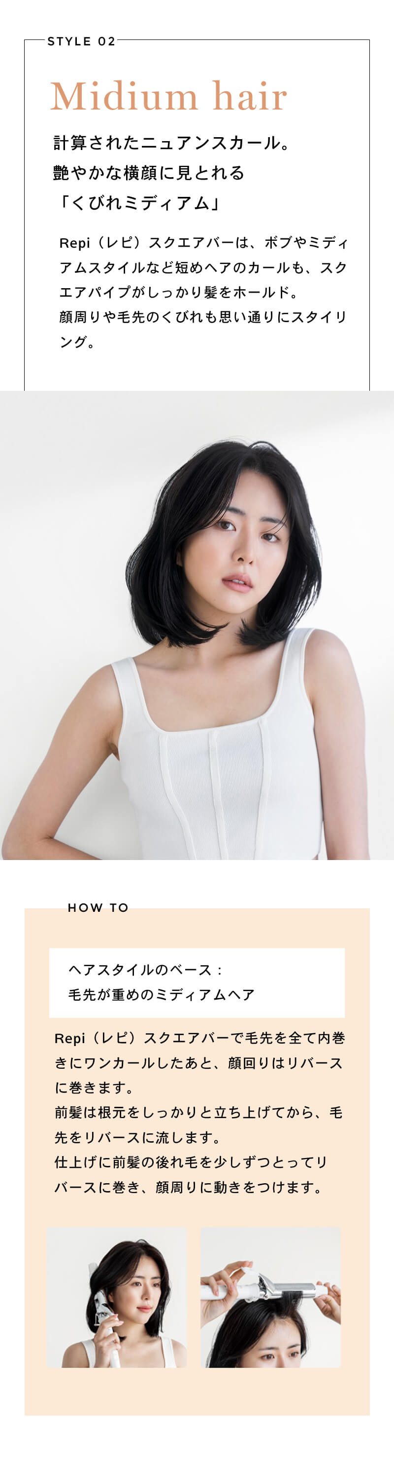 【正規販売店/ヘアケアプレゼント中】クレイツ レピ スクエアバー 36mm/40mm ホワイト/ロゼ【選べるサイズ/カラー】 CREATE Repi カールアイロン 韓国ヘア コテ ヘア ...