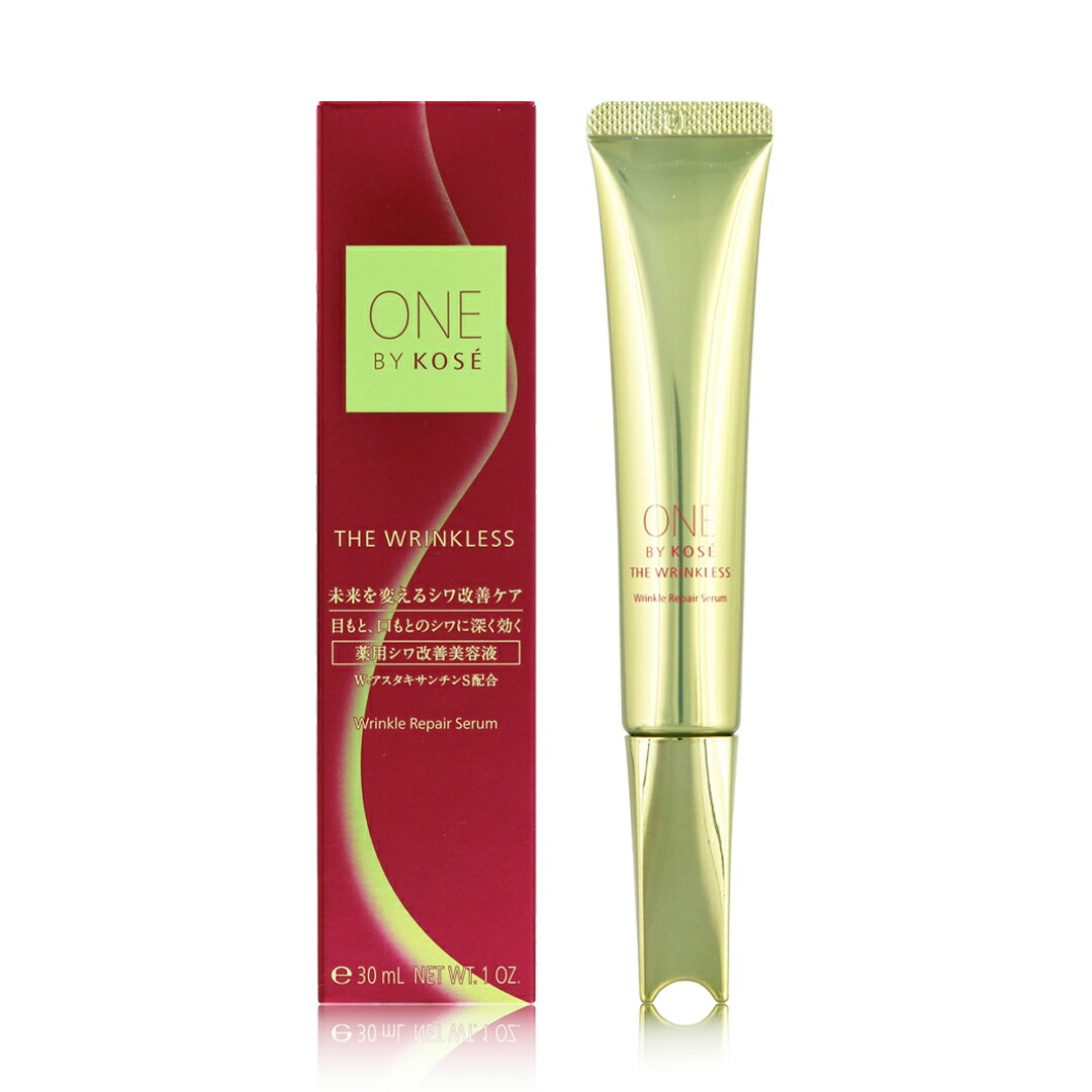 【楽天市場】\期間限定エントリーでポイント10倍／【即納】【国内正規品・メール便発送・送料無料】KOSE コーセー ONE BY KOSE ワン バイ コーセー ザ リンクレス S ラージ ...