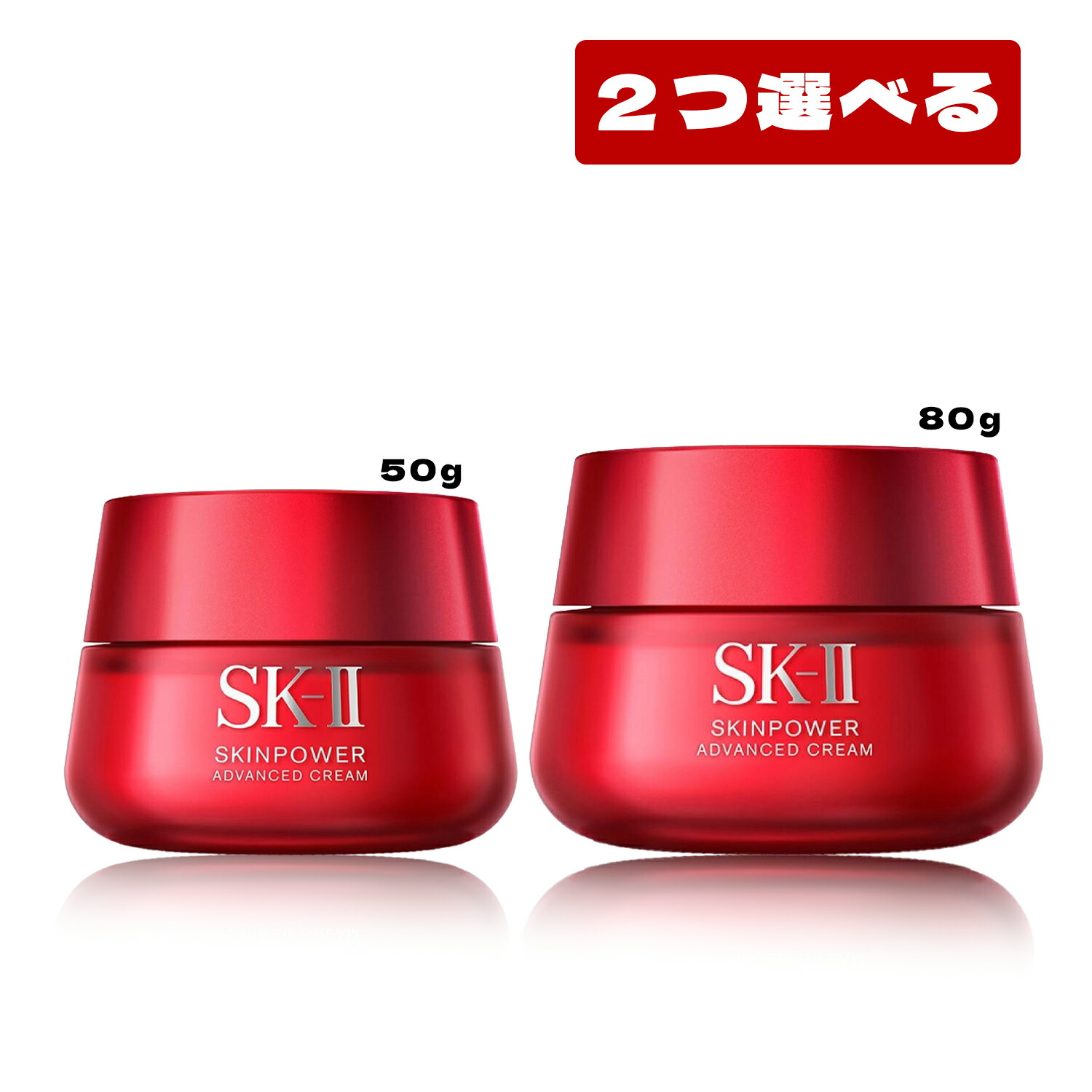 【楽天市場】【クーポン利用で最大150円OFF】【即納】【国内正規品・送料無料】SK-II SK-2（エスケーツー）サイズ選べる フェイスクリーム スキンパワー アドバンスト クリーム 50g ...