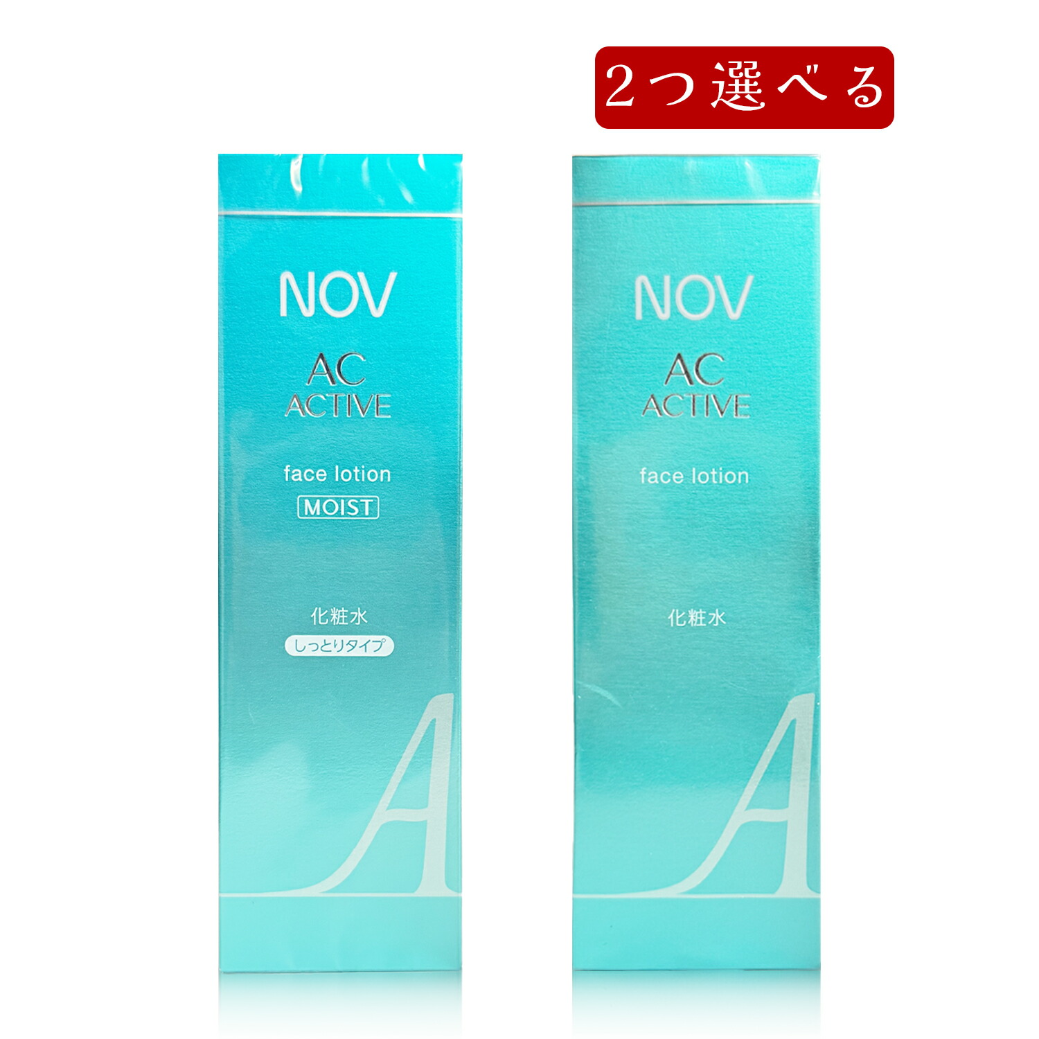 【楽天市場】【クーポン利用で最大150円OFF】【即納】【国内正規品】NOV ノブ AC アクティブ フェイスローション 135ml ローションモイスト(しっとりタイプ) 135ml 化粧水 ...