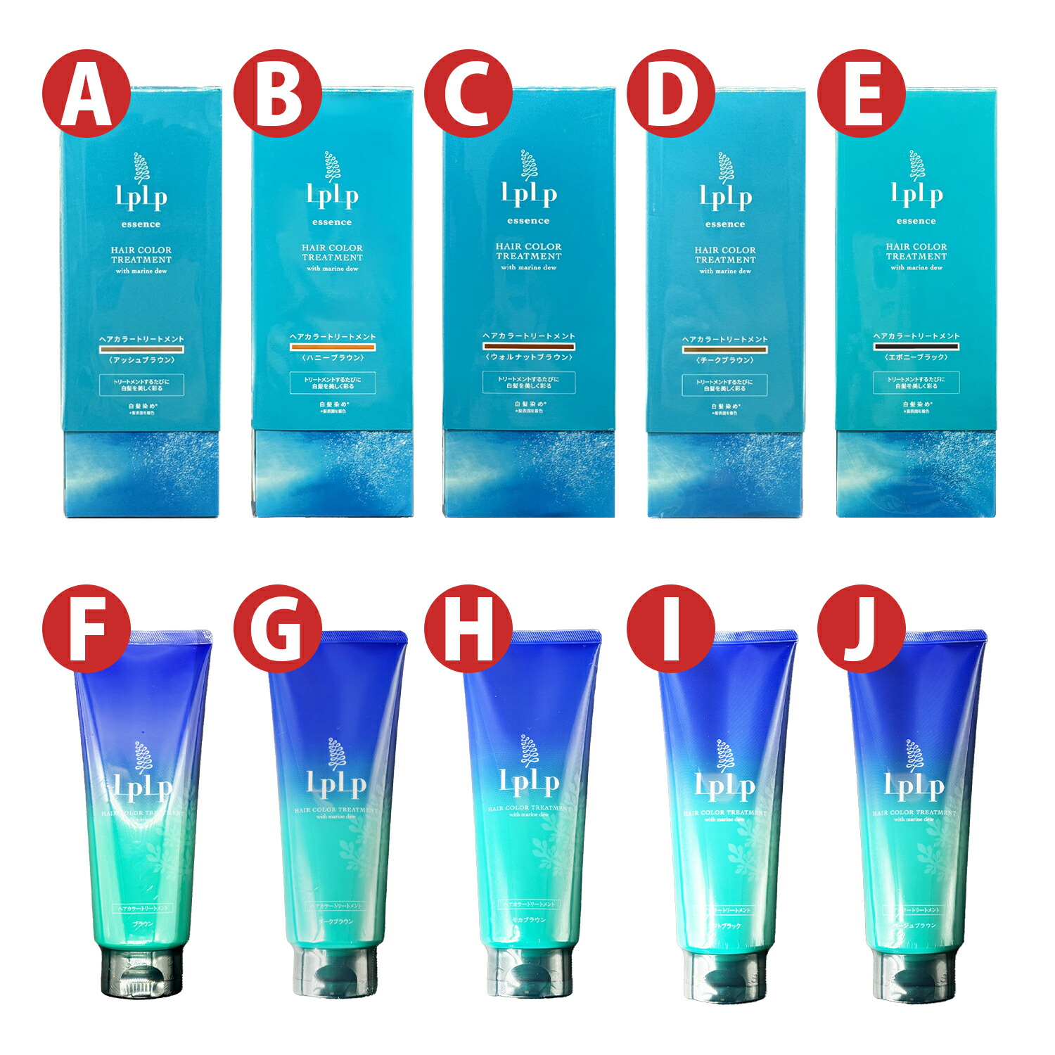 【楽天市場】【クーポン利用で最大150円OFF】【即納】【国内正規品・自由に選べる2個セット・送料無料】まとめ買い LPLP ルプルプ 選べる カラートリートメント 白髪ケア ヘアカラー ...