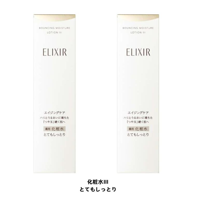 【楽天市場】【国内正規品】【沖縄・離島・一部地域以外送料無料】資生堂 SHISEIDO ELIXIR エリクシール リフトモイスト ローション SP III 薬用化粧水 ハリ うるおい ...
