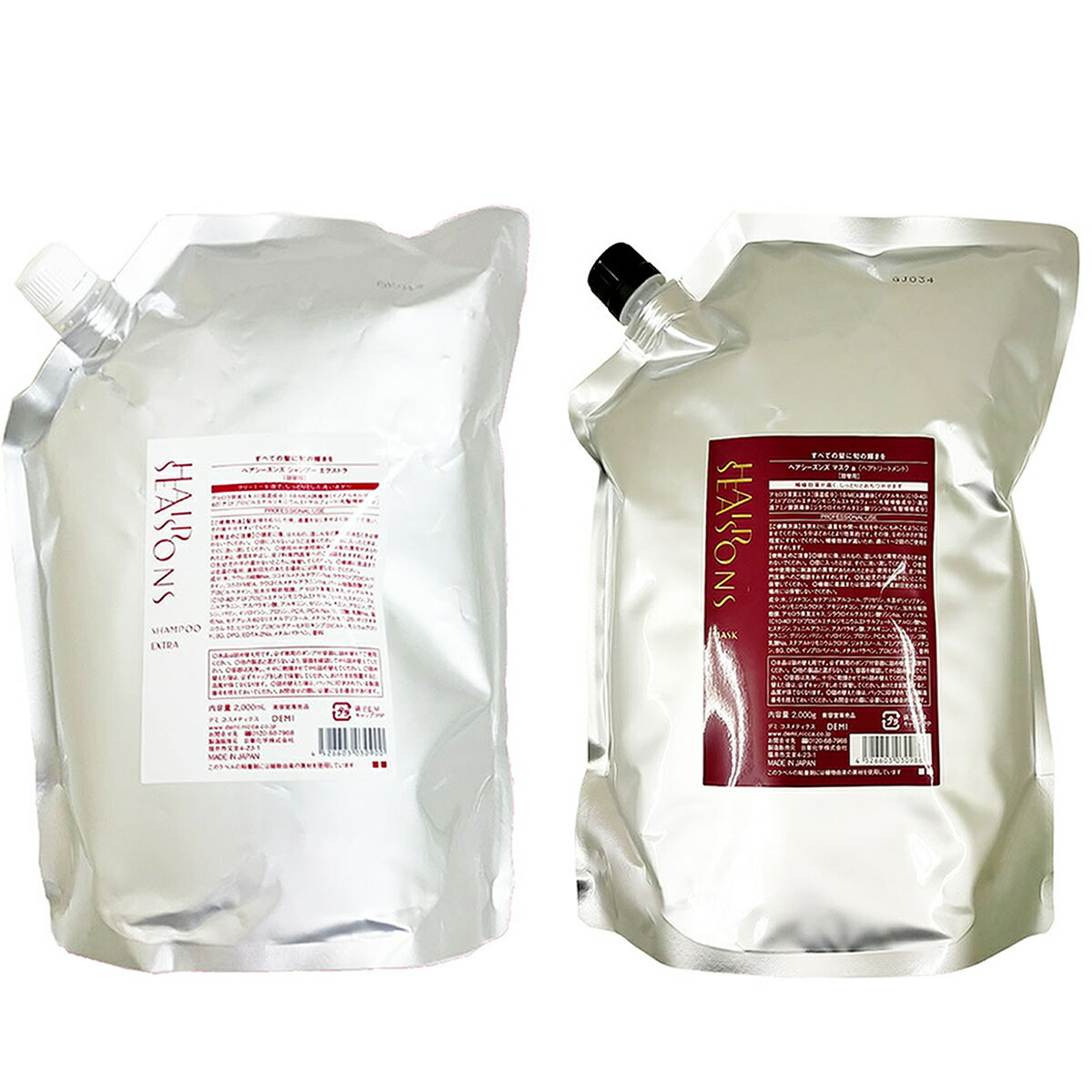 【楽天市場】デミ ヘアシーズンズ エクストラ シャンプー2000ml＋マスク 2000g セット 詰め替え【全商品最安値に挑戦】：ビューティプロ
