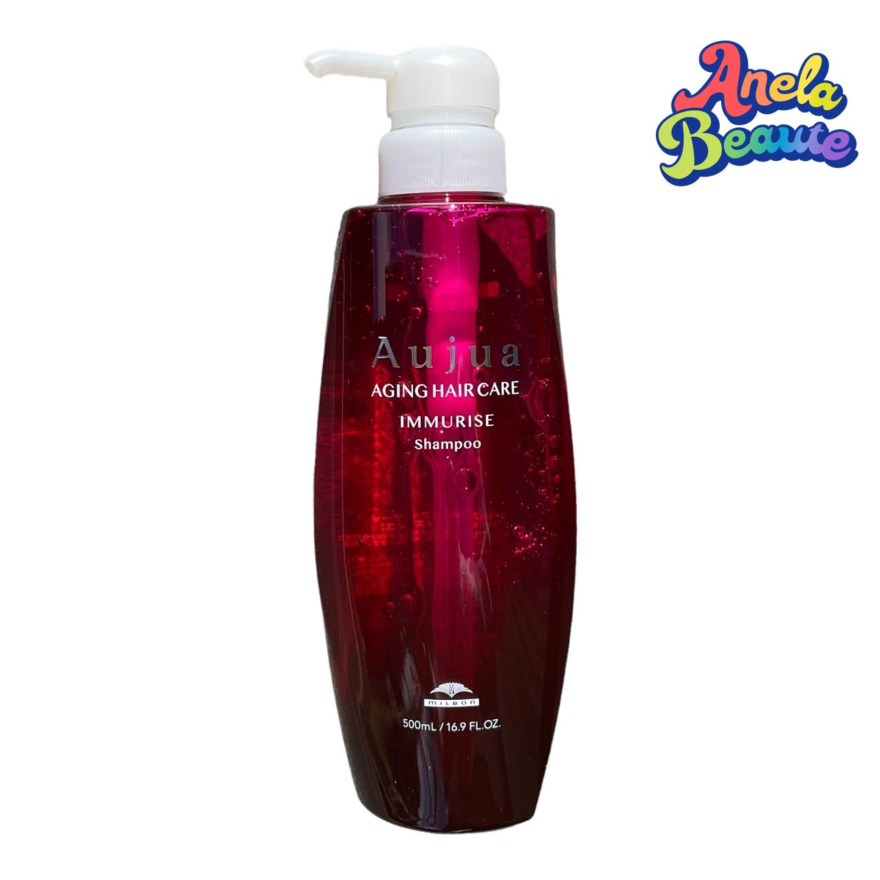 【楽天市場】\LINE登録で300円OFFクーポン／ ミルボン オージュア イミュライズ シャンプー500 ml 【Aujua IMMURISE】：Anelabeauty