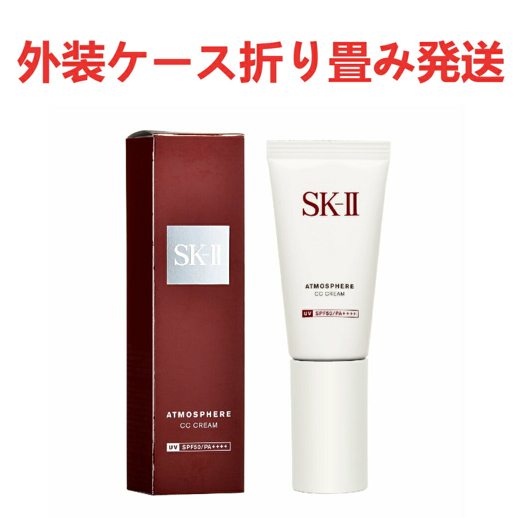 【楽天市場】新入荷【国内正規品】SK-2 / SK-IIアトモスフィア エアリー ライトUVクリーム 30g SPF50+・PA++++（外装ケース折り畳み発送）：Beauty Sign