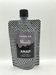 【楽天市場】アナップ カラートリートメント150g ラベンダーアッシュ /ANAP/ラベンダーアッシュ BC-K Z-1：ビューティースペース