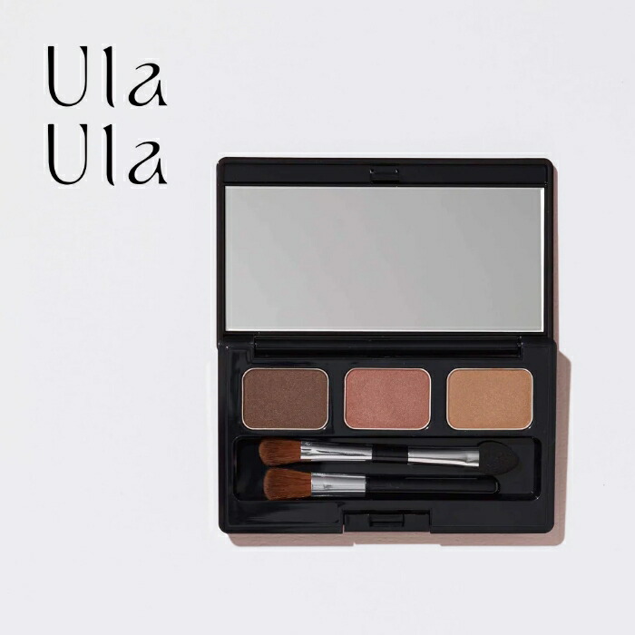 【楽天市場】Ula Ula（ウラウラ）ファインエフェクトシャドウ BP-1【P3 AKEBONO /P4 SANGO /P1 KURUMI 各色1g】天然由来美容ハーブ成分配合 【パウダー ...