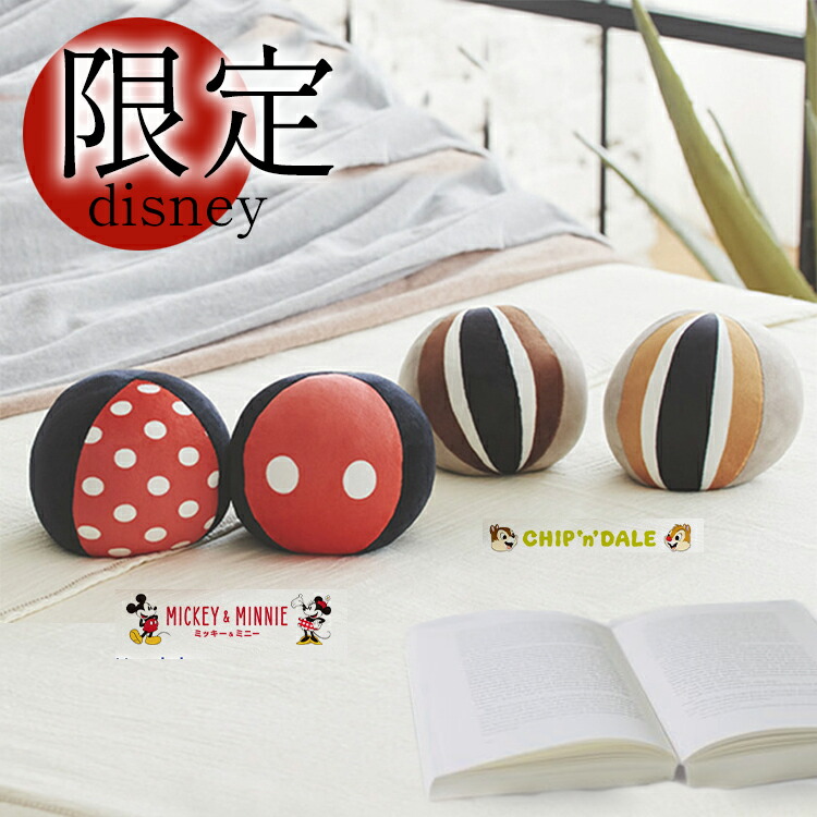 【楽天市場】[店内半額商品多数あり] ダンベルボール ディズニー | ディズニーデザイン ダンベルボール 2個セット MIZUNOコラボ ...