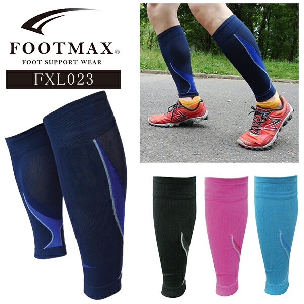 【楽天市場】フットマックス FXL023 コンプレッション カーフスリーブ 着圧 自転車 スポーツ ウォーキング レッグカバー メンズ レディース FOOTMAX：Be.BIKE