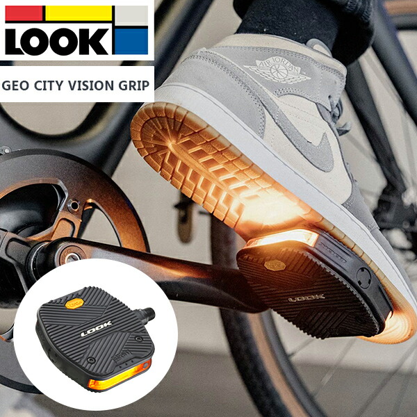【楽天市場】ルック ゲオ シティ ビジョン グリップ ペダル LOOK GEO CITY VISION GRIP 自転車 フラットペダル ...