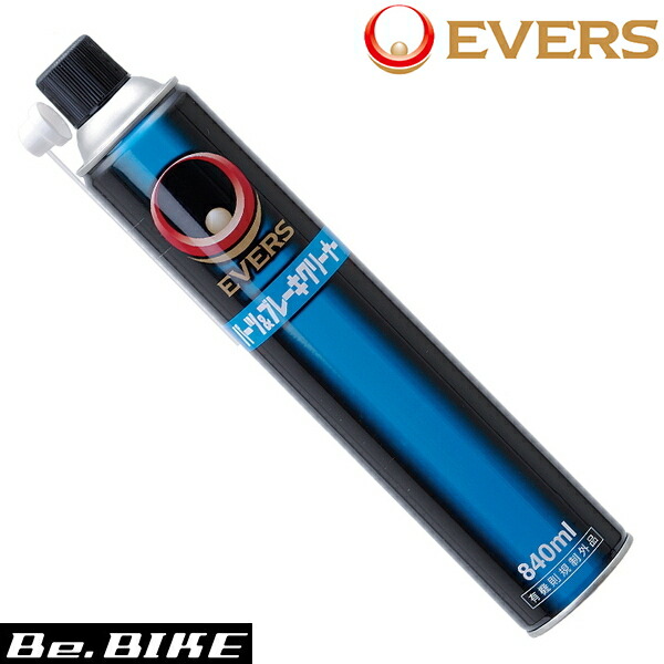 【楽天市場】EVERS パーツ&ブレーキクリーナー ケミカル：Be.BIKE