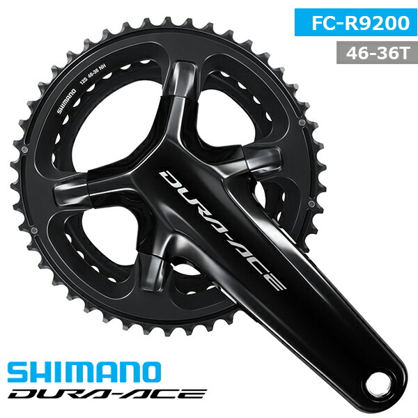 【楽天市場】シマノ FC-R9200 12S クランクセット 46-36T SHIMANO DURA-ACE R9200 ホローテック2 ...
