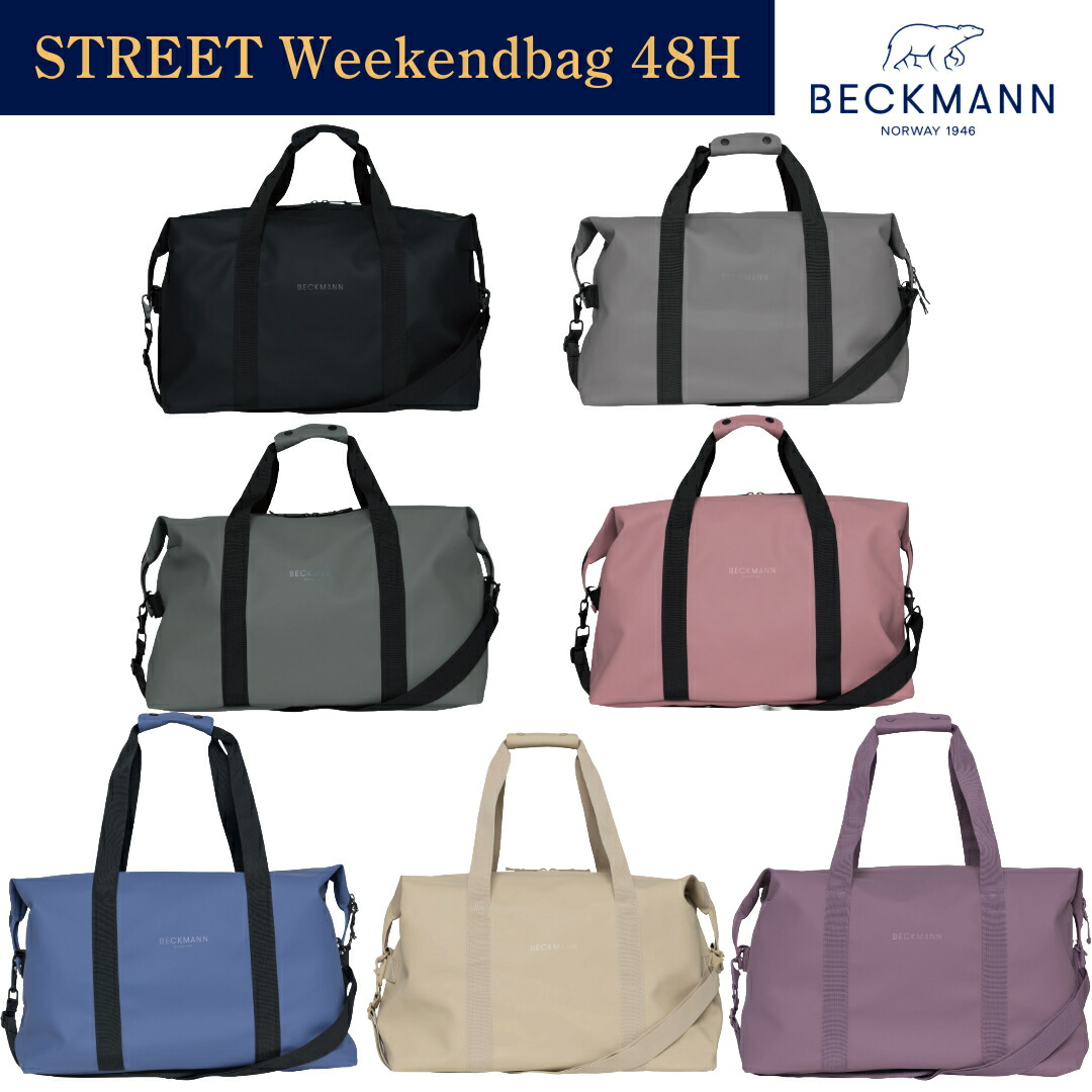 【楽天市場】【BECKMANN】 ベックマン ノルウェー ボストンバッグ STREET Weekendbag 48H 大容量 軽量 ショルダー ...
