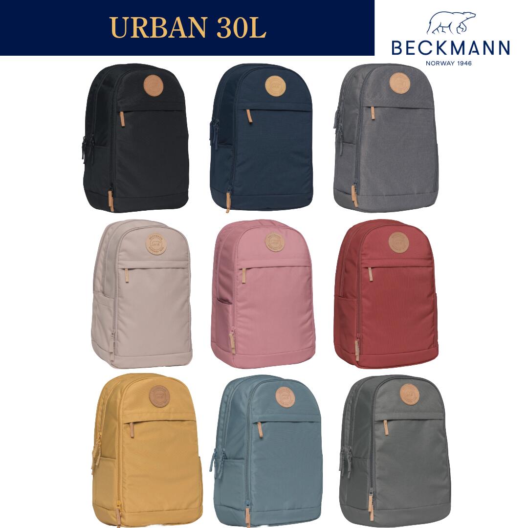 【楽天市場】【BECKMANN】 ベックマン ノルウェー リュック URBAN 30L バックパック メンズ レディース パソコン ビジネス 大容量 通学 通勤 人間工学 軽量 レインカバー ...