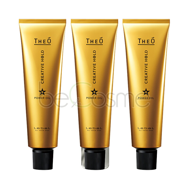 【楽天市場】【送料無料】ルベル ジオ パワーオイル クリエイティブホールド 100g 【3個セット】：becosme