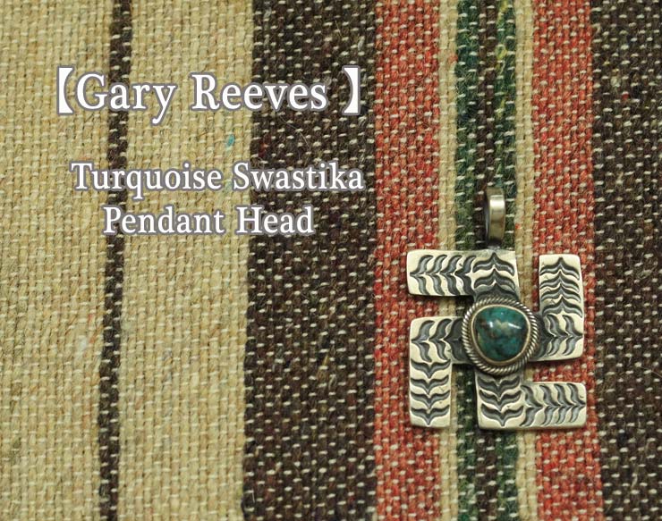 【楽天市場】INDIAN JEWELRY Gary Reeves ゲイリー リーブス BISBEE ターコイズ スワスティカ ペンダント ...