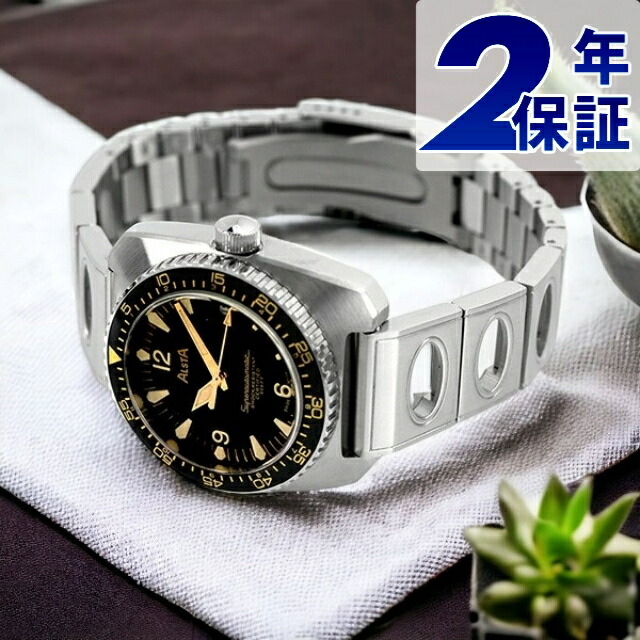 【楽天市場】アルスタ ノートスカフ ジョーズウォッチ 50周年記念モデル スイス製 自動巻き メンズ 腕時計 ブランド ANSA1970 ...