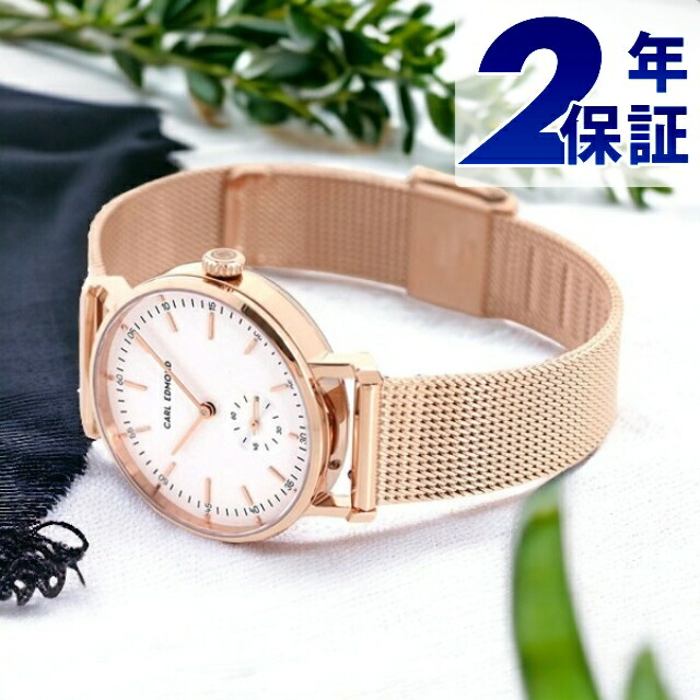 【楽天市場】\ポイントさらに+9倍／ カールエドモンド CARL EDMOND レディース 腕時計 北欧 シンプル ミニマリズム ...