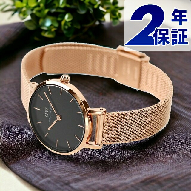 【楽天市場】ダニエルウェリントン PETITE MELROSE クオーツ 腕時計 レディース DANIEL WELLINGTON ...