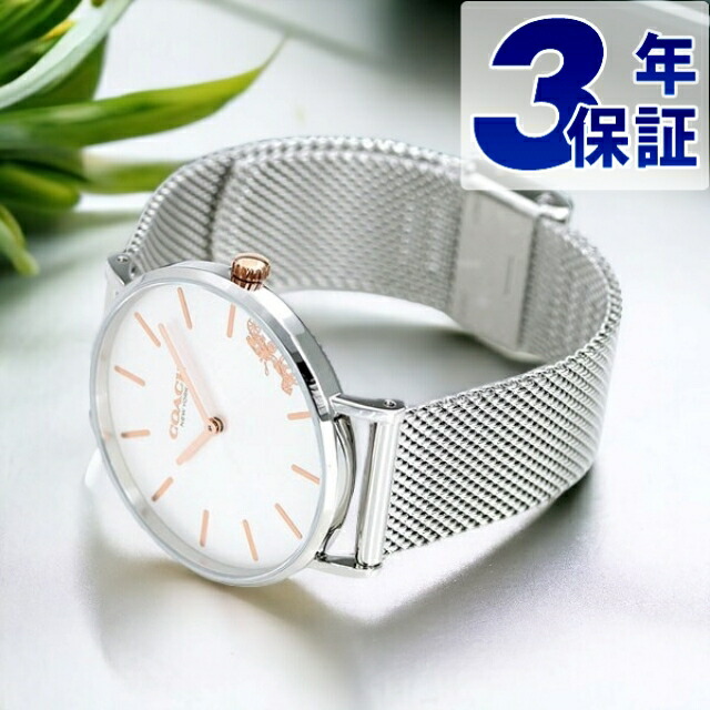 【楽天市場】\さらに+9倍★16日02時迄／ コーチ COACH 時計 レディース 36mm メッシュベルト 14503124 ペリー ...